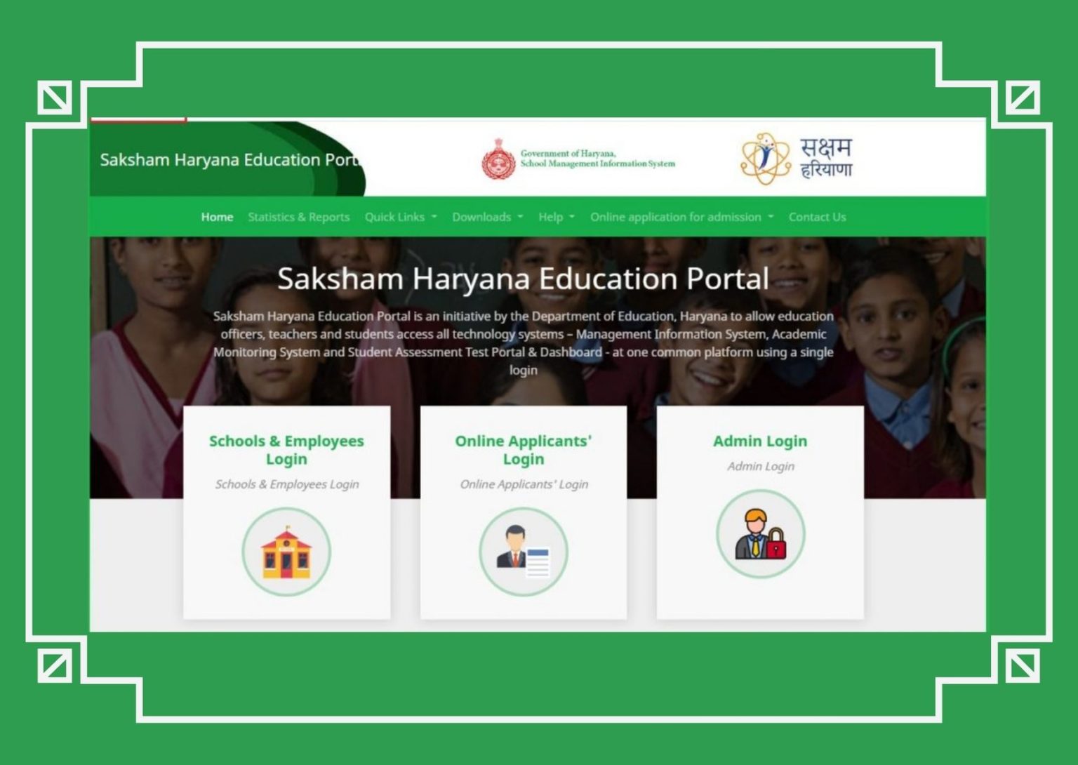 MIS Portal Haryana DSE Login Page at Hryedumis.gov.in