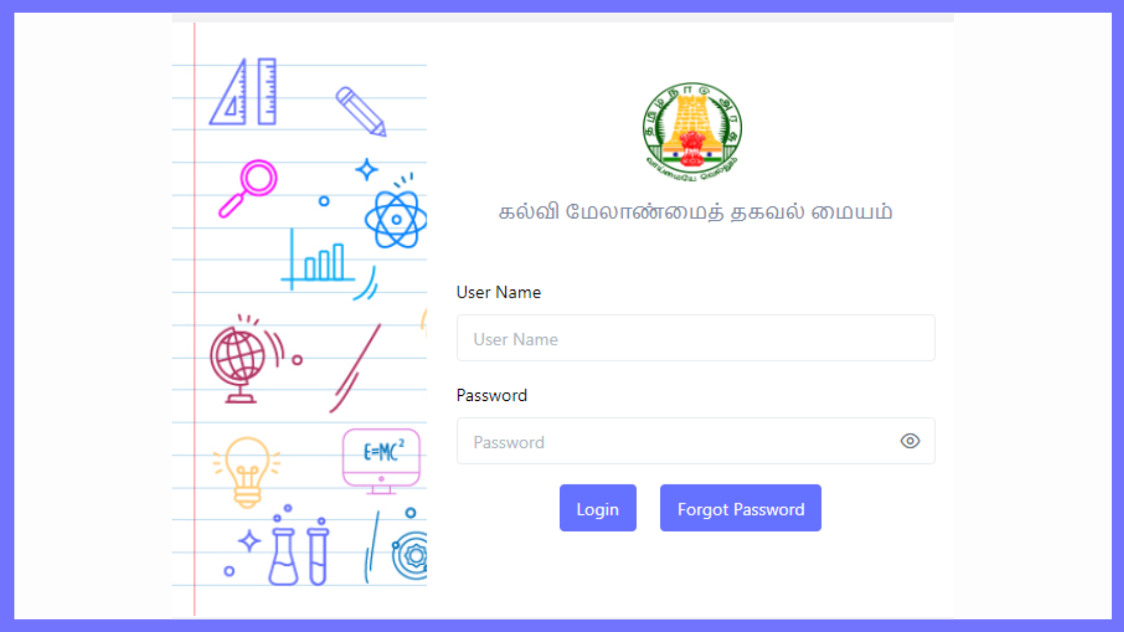TN EMIS School 2023: Registration emis.tnschools.gov.in